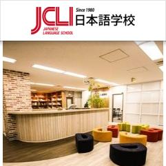 Las 9 Mejores Escuelas de Idiomas en Tokio - Cursos de Japonés