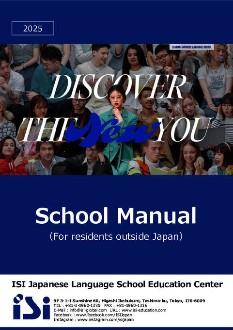 ISI Language School - Shinjuku Campus Tokyo | Pay Less