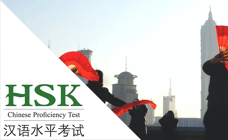 Los mejores Cursos preparatorios para el examen de HSK en China