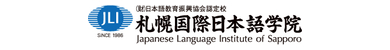 52 самых лучших языковых школ в Японии 2023: курсы японского | 311 отзывов