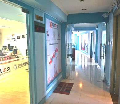 17 Best Chinese Language Schools in Shanghai 2023 Course Ranking | 27 ...