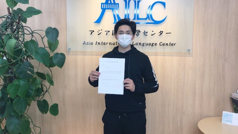 AILC - Asia International Language Center Yokohama | Pay Less