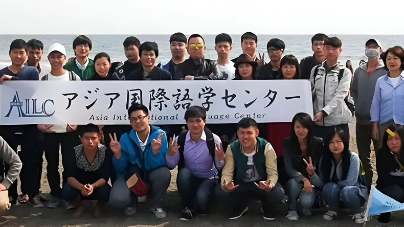 AILC - Asia International Language Center Yokohama | Pay Less