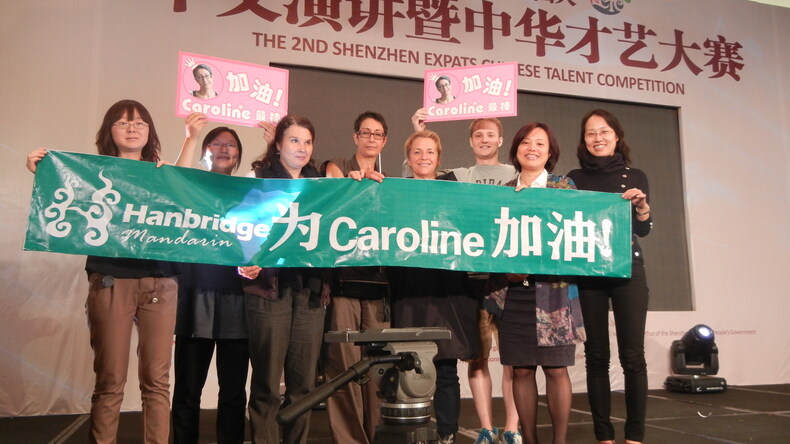 Hanbridge Mandarin School Shenzhen Chinese School China