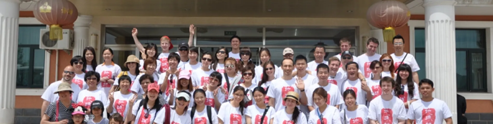 Global Village School - Wudaokou Campus Beijing | Pay Less